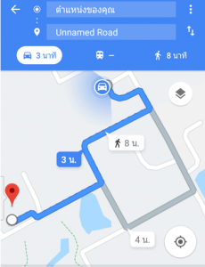 ขั้นตอนการใช้งาน NUMap – มหาวิทยาลัยนเรศวร